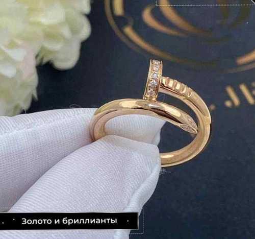 Кольцо Cartier Juste un Clou Розовое золото