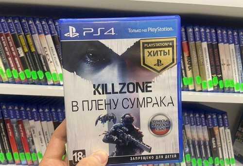 Killzone В плену сумрака PS4 (resale)