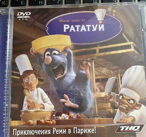 Компьютерная игра рататуй