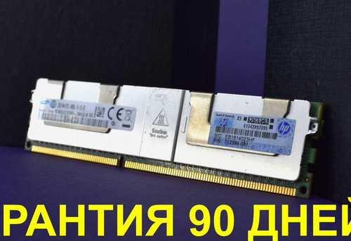 DDR3 32GB ECC 1600 samsung