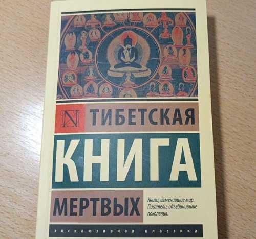 Книга