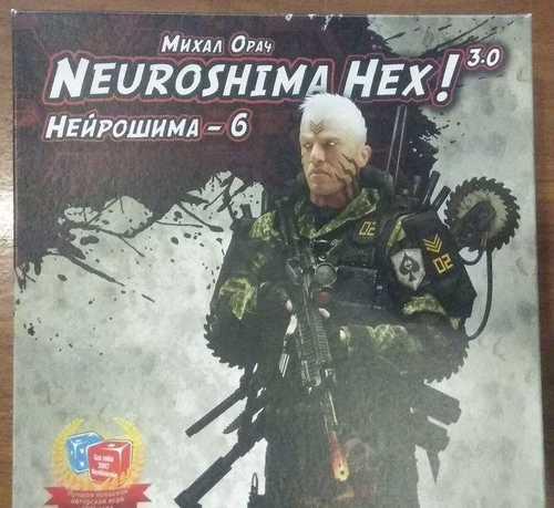Настольная игра Нейрошима-6 Neuroshima Hex 3.0