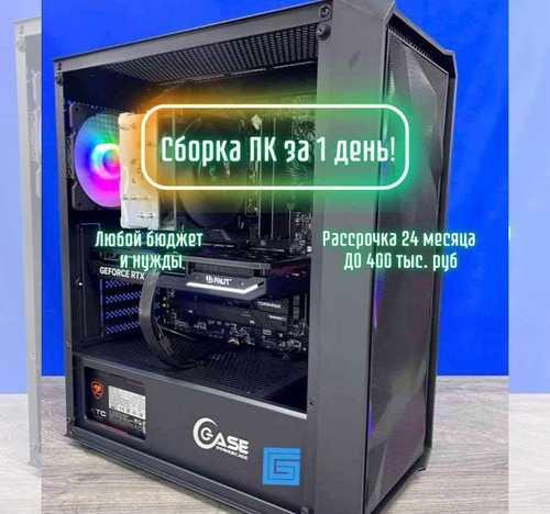 Игровой компьютер i9-12900F/RTX 3060 ventus 2X OC 8GB