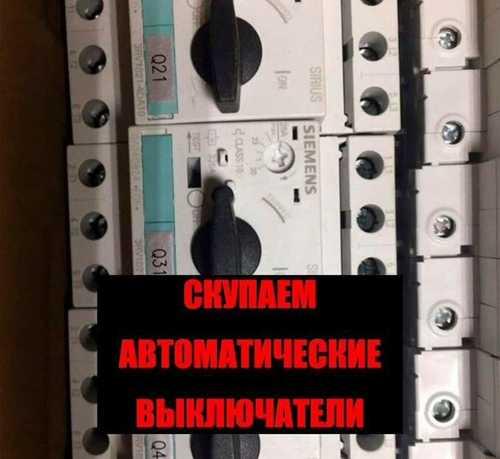 Автоматический выключатель Siemens etimat