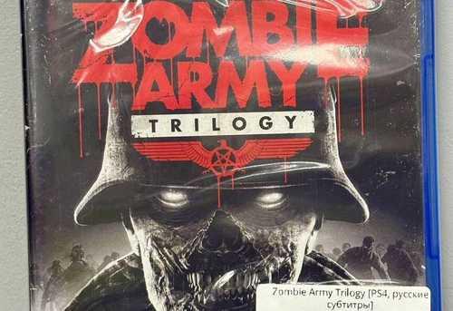 Zombie Army Trilogy PS4, русские субтитры