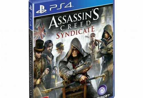 Игра Assassins Creed Синдикат (PS4) Русская озвучк