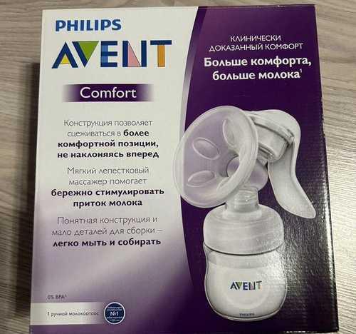 Молокоотсос philips avent ручной