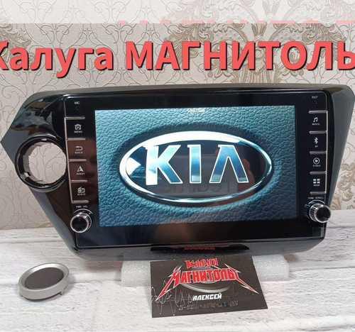 Магнитола Kia Rio 3 android 4/64 Гб новая