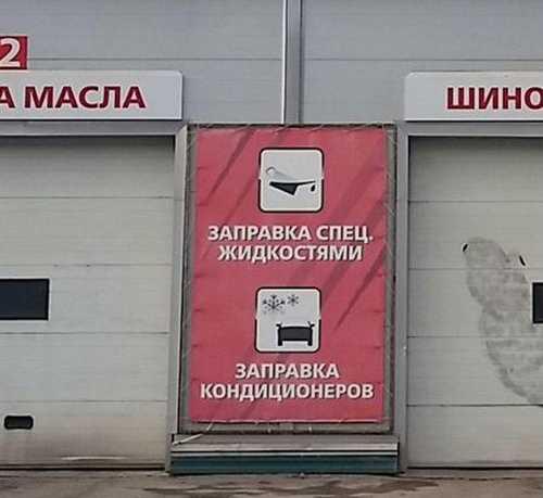 Ворота подъемные бу