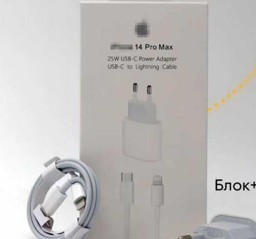 Зарядка Apple lightning