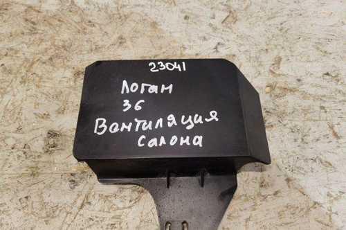 Воздуховод задний правый Renault Logan 2