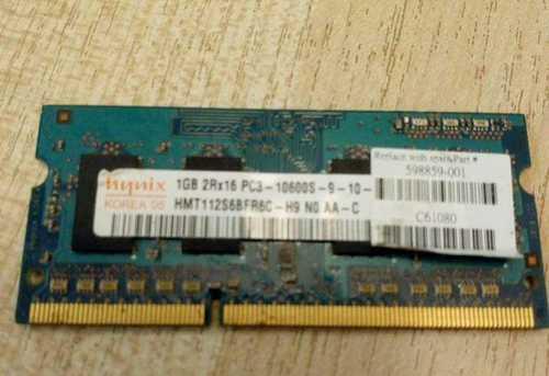 Оперативная память ddr3 Hunix