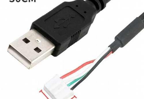 USB to PH2.0 4p кабель