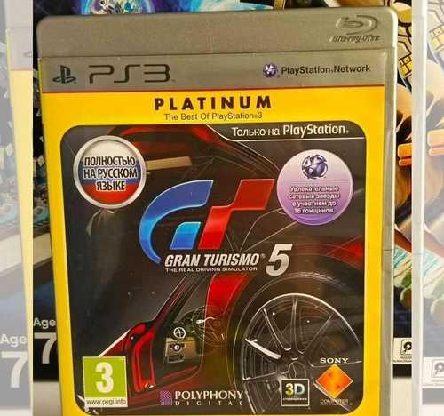 Gran Turismo 5 (Platinum) (с поддержкой 3D) PS3, Р