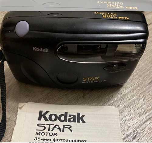 Пленочный фотоаппарат Kodak Star Motordrive