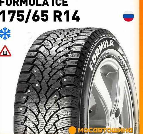 Formula Ice 175/65 R14 82T