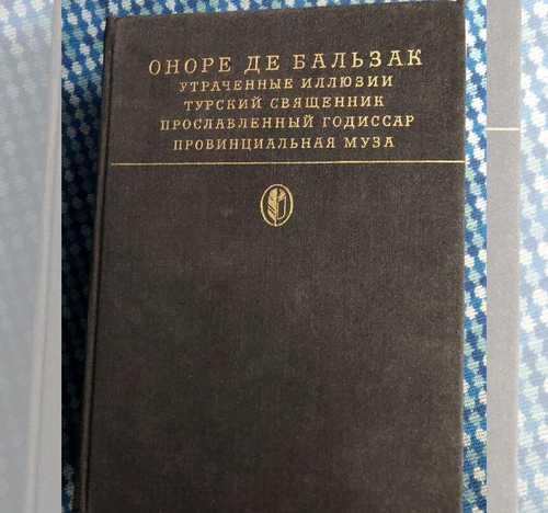 Книги в ассортименте