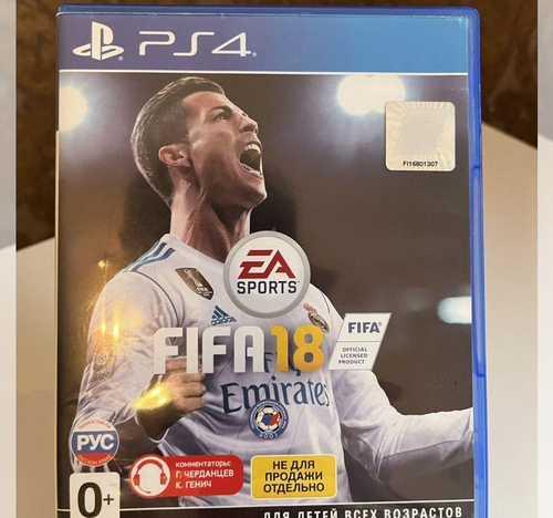 Fifa 18 ps4