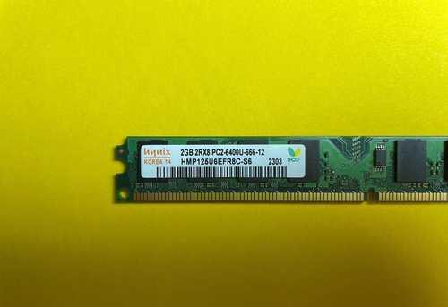 Оперативная память DDR2 2 GB 800 MHz SK Hynix