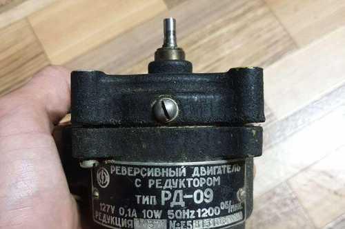 Двигатель реверсивный рд-09 СССР