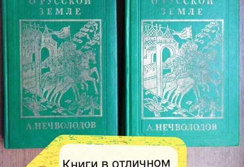 Книги эпохи СССР