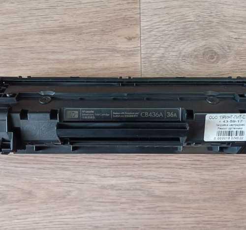 Картридж HP 36A