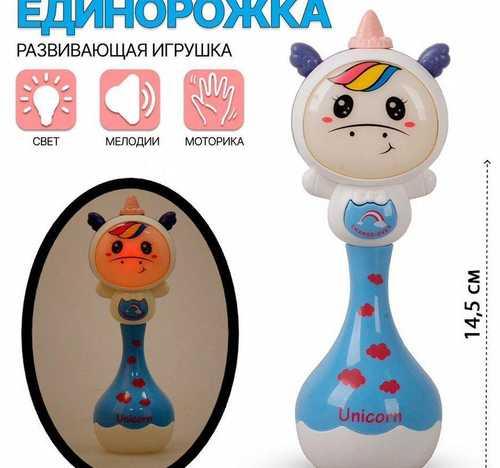 Игрушка развивающая "Единорожка"