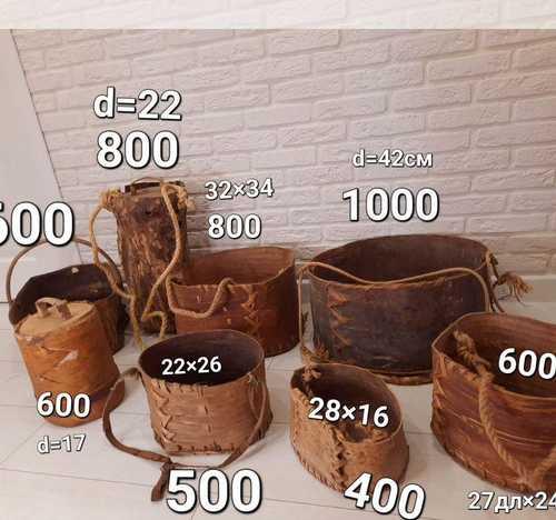 Туесок из бересты