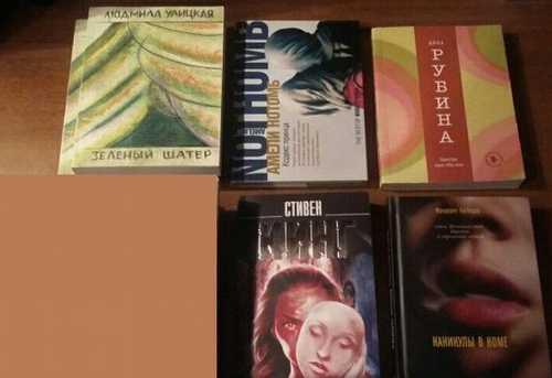 Книги из домашней библиотеки ч.3
