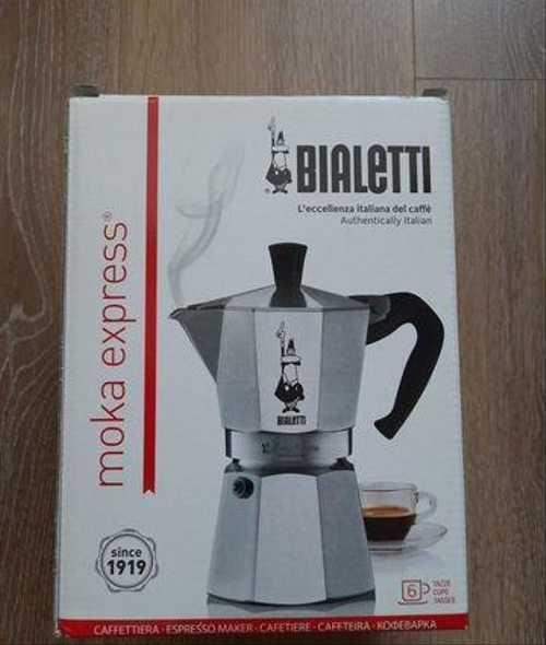 Гейзерная кофеварка Bialetti moka express