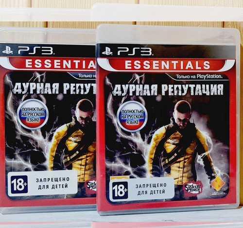 Дурная Репутация PS3