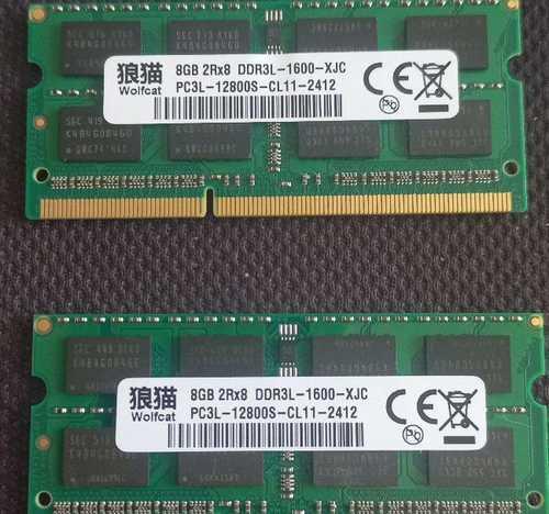 Оперативная память ddr 3 8 gb для ноутбука 1600