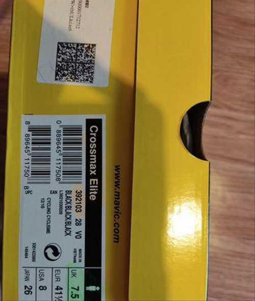 Велотуфли мтб Mavic Crossmax Elite 2021 UK 7,5