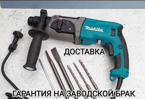 Перфоратор Makita 2470