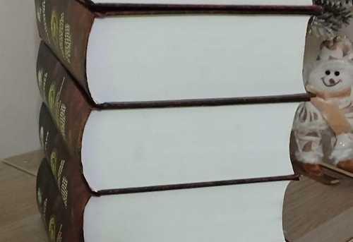 Книги Флавий, Плутарх, Гомер, Карамзин, Пыляев