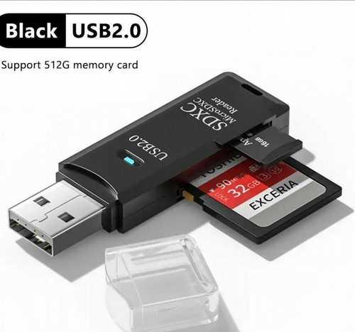 Картридер usb 3.0