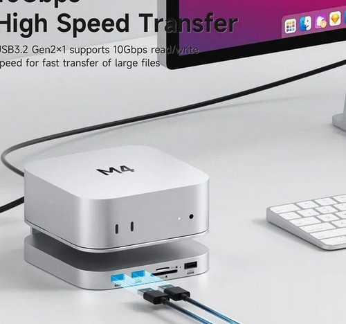 Подставка для Mac mini M4, higbis, док станция