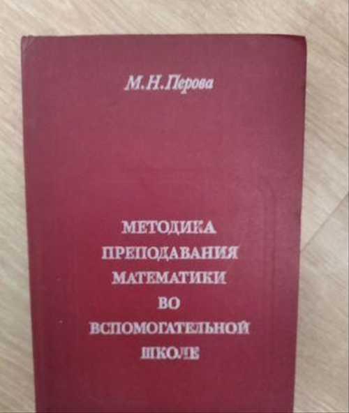 Резник грамматика английского языка. Методы решения интегральных уравнений. Словарь правовых знаний. Юридический словарь.