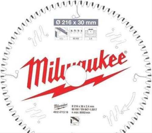 Диск п/п Milwaukee по алюминию 216*30*80 мм