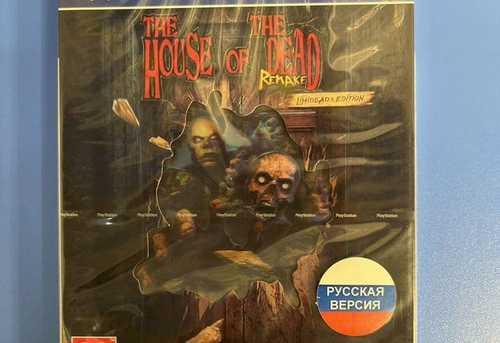 The House Of The Dead Remake PS4 New