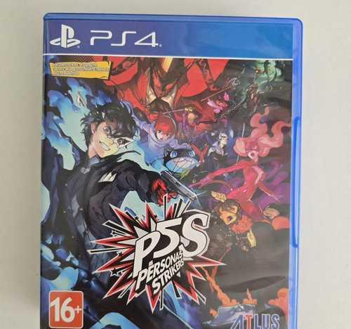 Persona 5 Strikers PS4