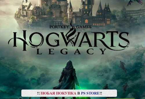 Игра Hogwarts Legacy Ps4-Ps5