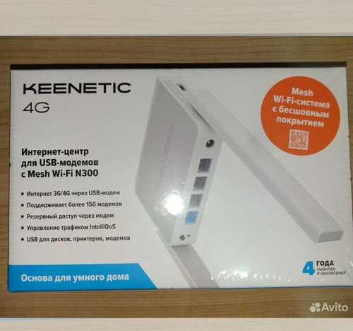Роутер Keenetic 4G (KN-1212)