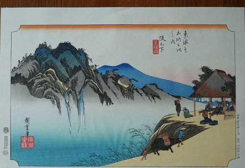 Японская гравюра укиё-э художник Utagawa Hiroshige