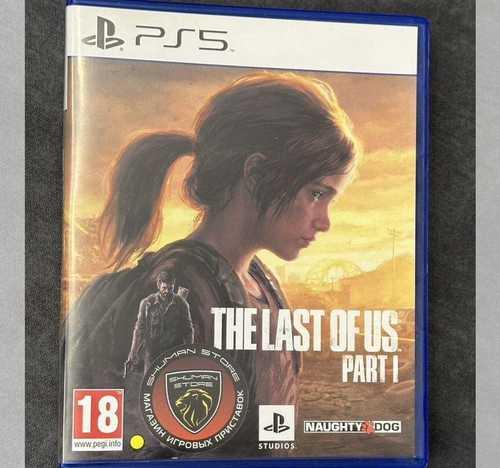 The last of us part 1 remastered ps5