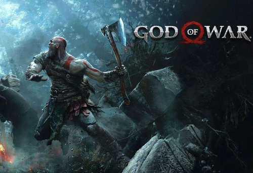 God Of War 2018 (PS4/PS5)