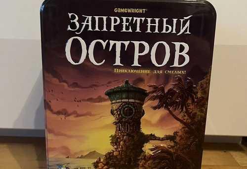 Игра настольная запретный остров