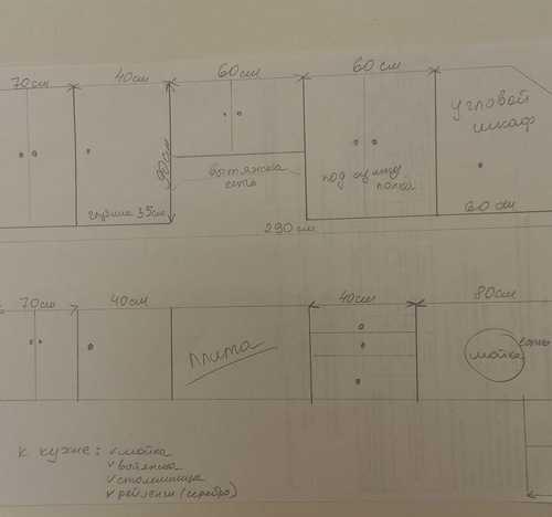 Кухня угловая бу в хорошем состоянии