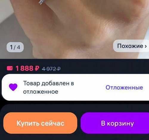 Серебряное кольцо с фианитом