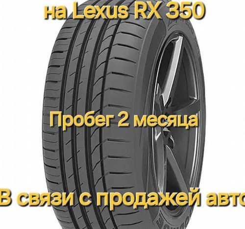 Goodride ZuperEco Z-107 235/55 R19